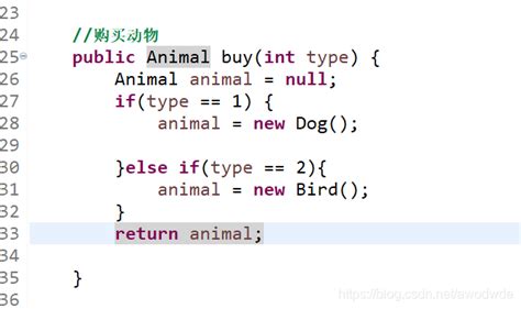 java 多态：父类引用指向子类对象 csdn博客