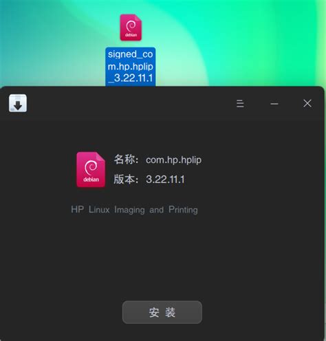 统信桌面专业版打印管理器使用介绍 统信软件 知识分享平台
