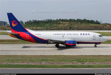 B 2572 Longhao Airlines Boeing 737 39P SF Photo By Ceci Wong ID