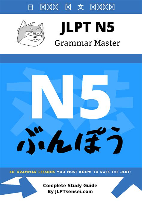 Solution Jlpt N Grammar Master Pdf Studypool