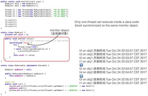 图解 java 多线程，图解java多线程 java教程 悦橙教程