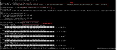 python 二 modulenotfounderror no module named ‘requests‘解决 import requests modulenotfounderror