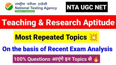 Repeated Topics In Teaching Research Aptitude UGC NET Paper 1 UGC