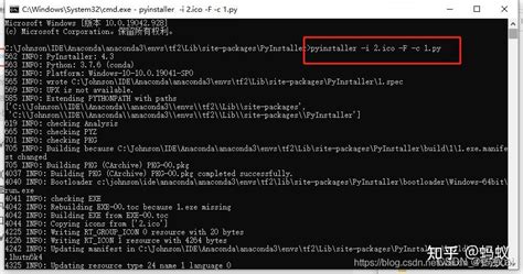 两步将python打包成exe 文件 知乎