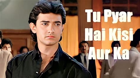 Tu Pyar Hai Kisi Aur Ka Dil Hai Ke Manta Nahin Anuradha P Kumar