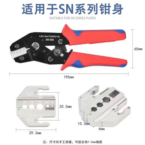 SN杜邦系列压接钳口插簧端子绝缘裸端子02C 03H 2546B 2549 58 06 阿里巴巴