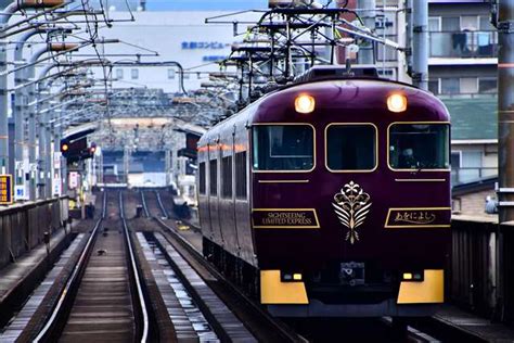 Ef Express Diary