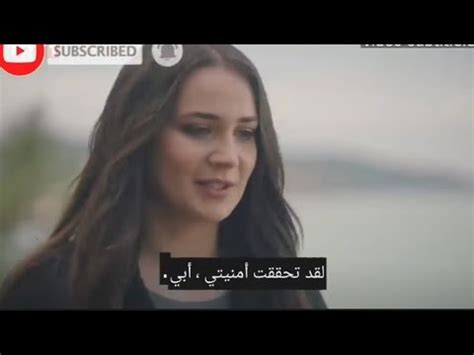 اعلان مسلسل الرايه الصياد الحلقه 19 مترجم HD turkdizireklam AlSancak