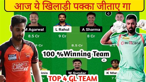 LKN Vs SRH Dream11 Team LKN Vs SRH Dream11 Prediction IPL 2023