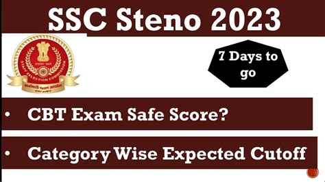 Ssc Steno Cbt Safe Score Ssc Steno Cbt Expected Cutoff Ssc