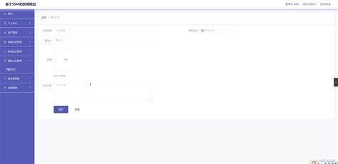 java毕设项目新闻网站（vue mybatis maven mysql sprnig springmvc） 新闻网站模板vue毕设 csdn博客