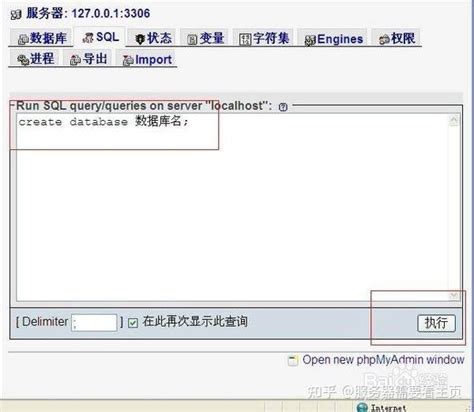 如何在服务器上安装mysql数据库 知乎