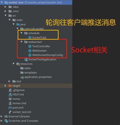 spring boot socket实现与html页面的长连接，客户端给服务器端发消息，服务器给客户端轮询发送消息，附案例源码 陈彦斌 博客园