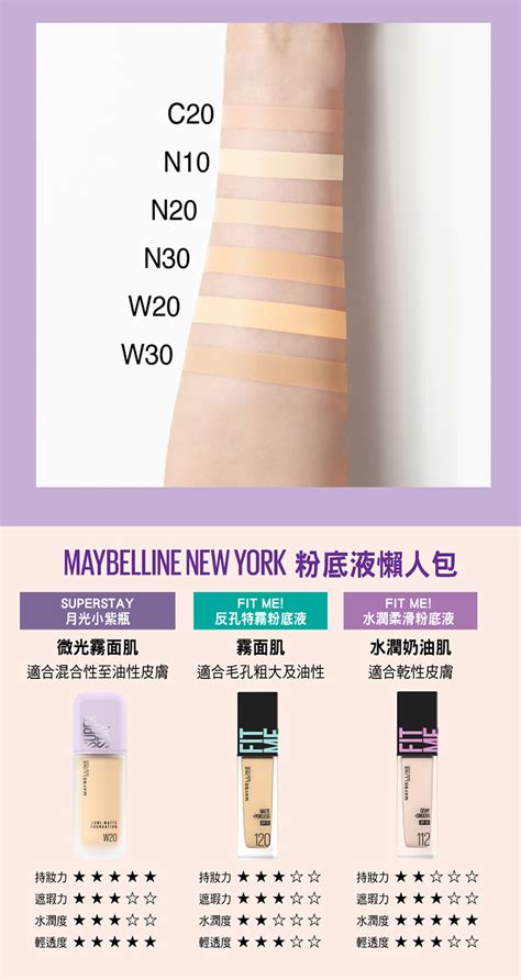 Maybelline Superstay 30 Hours Lumi Matte Foundation N30 35ml Mannings