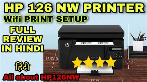 HP Laser Jet Pro MFP M126nw Wireless Setup UNBOXING REVIEW FULL