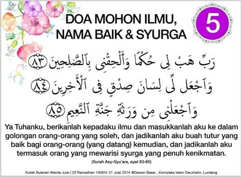 Surah Asy Syu Ara Ayat Surah Asy Syu Araa Ayat Qs Tafsir