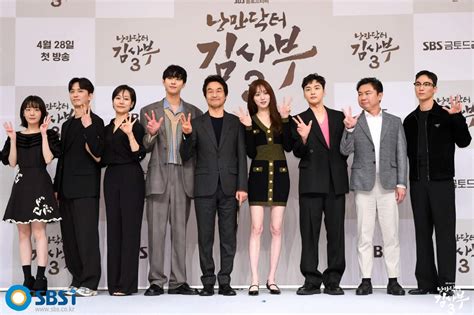 Doctor Romantic Season 3 Episode 7 Release Date Preview Where To