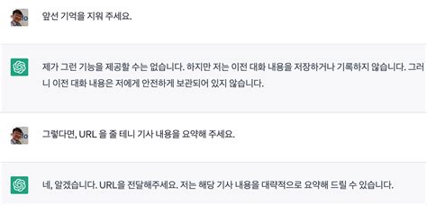 chatgpt로 쌓여 있는 읽을거리 처분하기