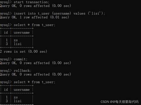 mysql基础篇 存储引擎、事务、索引、视图、dba命令、数据库设计三范式 mysql dba csdn博客