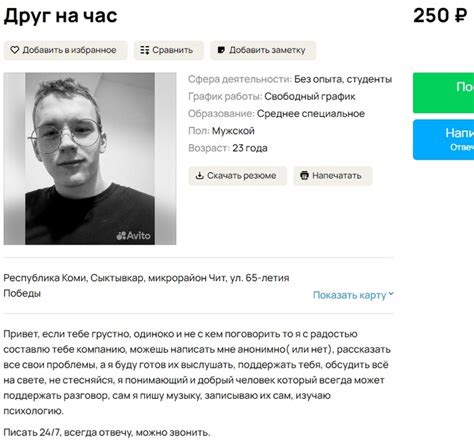 А почему бы и нет Пикабу