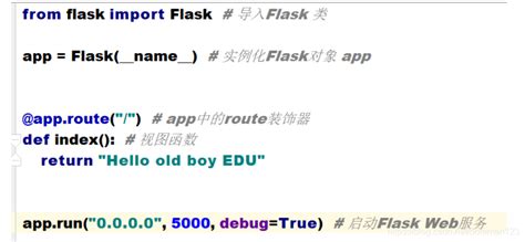 flask基础 flask method判断 csdn博客