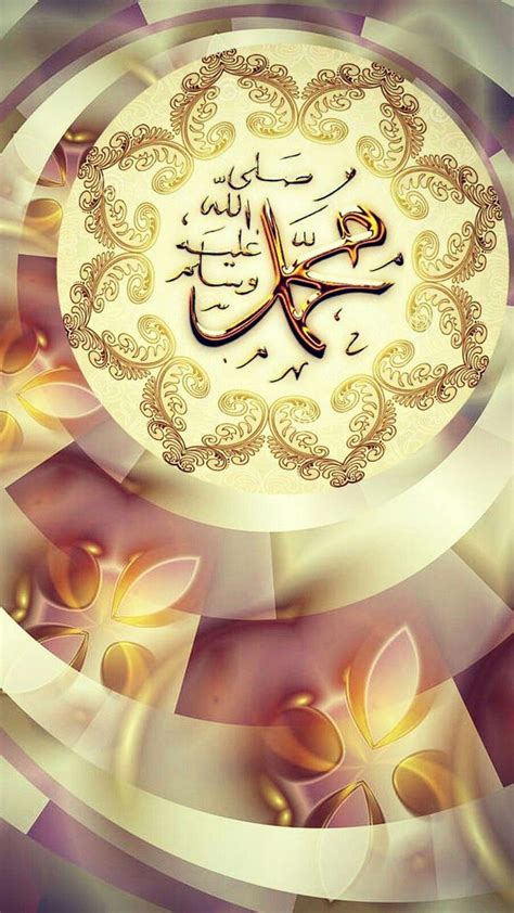 Allah Islamic Hd Phone Wallpaper Pxfuel
