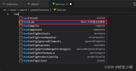 vscode 设置vue3 通用页面模板 vscode配置vue3空白模板 csdn博客