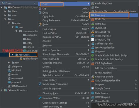 idea搭建springboot springmvc mybatis mysql（详细、易懂） idea搭建springboot springmvc mybatis项目 csdn博客