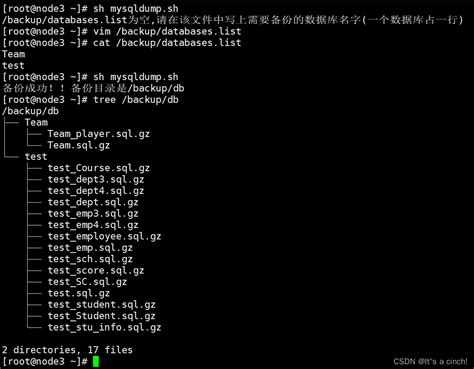 centos7中实现脚本使用mysqldump实现分库分表备份 centos7中mysqldump csdn博客