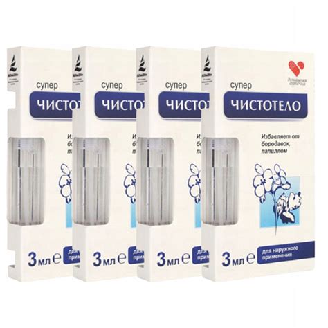 GLISTNIK JASKÓŁCZE ZIELE 3 ml KURZAJKI BRODAWKI 4x ERLI pl