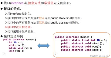 javase基础知识总结stage01 javastage csdn博客