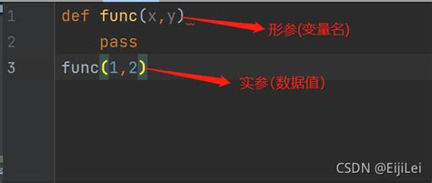 浅谈python的函数知识 技术经验 w3xue