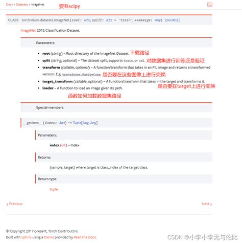 神经网络 网络模型的使用及修改、保存与读取 神经网络训练好的模型怎么用 csdn博客