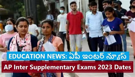 AP Inter Exams Results 2023 AP Inter Recounting Reverification AP