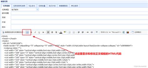 如何把excel表格显示到邮件正文里？ 怎么把excel表格放到邮件正文里 csdn博客