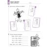 Je réussis mes calculs au CM1