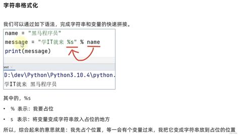 python学习笔记2 csdn博客