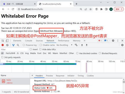spring基础（web mvc）——在idea中新建springweb项目 and 浏览器请求 和 服务器响应 and springmvc文件相关 新建springmvc项目 csdn博客