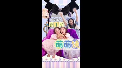 Diy Youtube