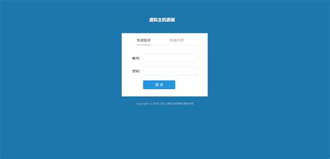 两个国内免费虚拟主机测评 知乎