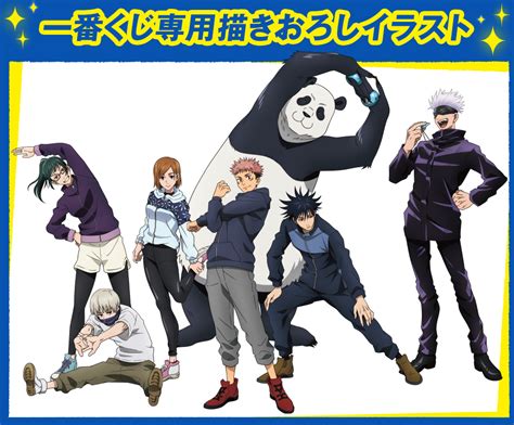 Official Art Jujutsu Kaisen Page 3 Zerochan Anime Image Board