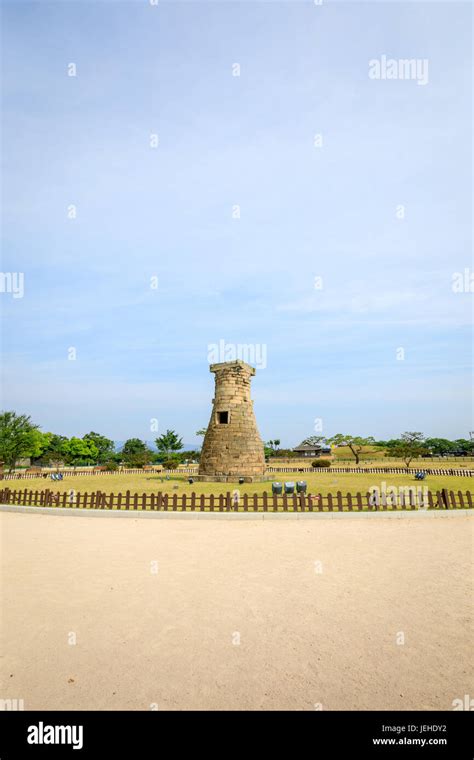 Cheomseongdae In Gyeongju South Korea Cheomseongdae Is The Oldest