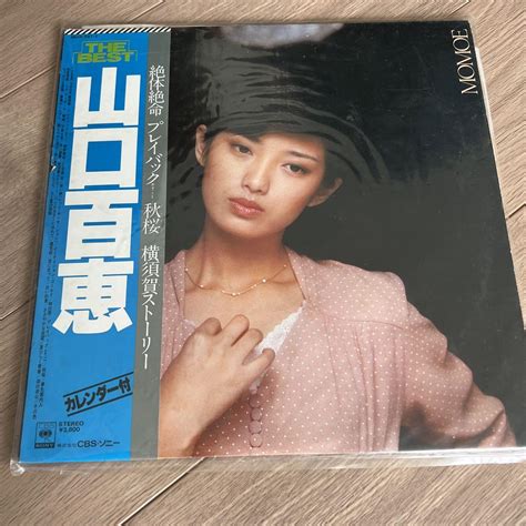 山口百恵 ザベスト THE BEST レコード 国内外の人気が集結 40 0 割引 swim main jp