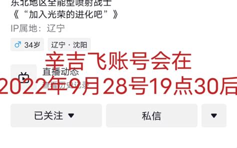 Bilibili
