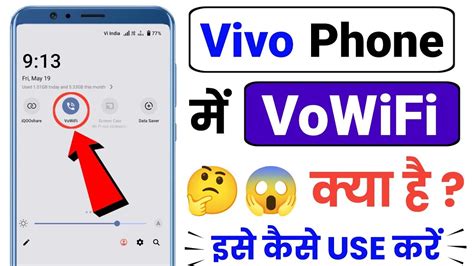 Vivo Vowifi Kya Hai Kaise Use Karte Hai How To Use Vivo Wifi Calling