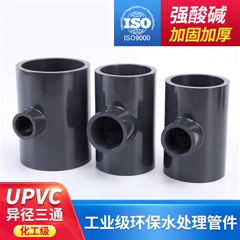 Pvc Upvc Slg