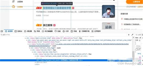 selenium元素定位方法之xpath selenium xpath 定位表格第一行csdn csdn博客