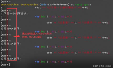 linux下c c 的gdb工具与python的pdb工具常见用法之对比 pdb gdb csdn博客