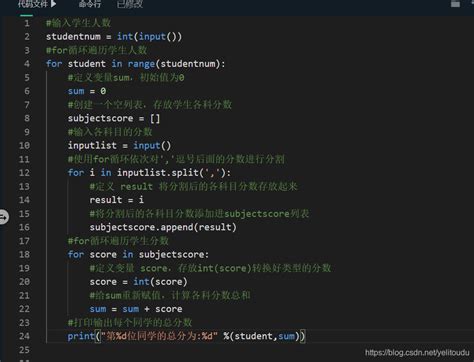 python——循环嵌套 在python 中 除了while循环与for循环 还有循环嵌套。循环嵌套就是在一个循环体里 csdn博客