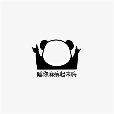 Png Png Kuaipng